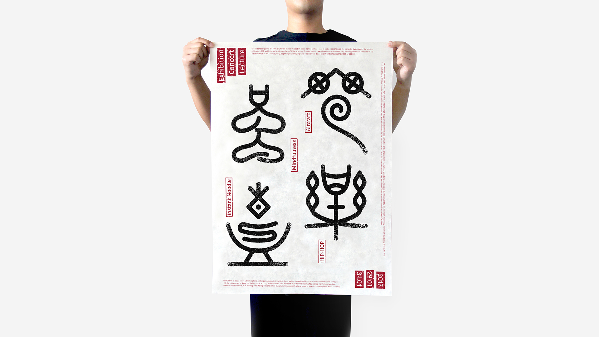 Class 2020: Meet Rui Li - MFA Design